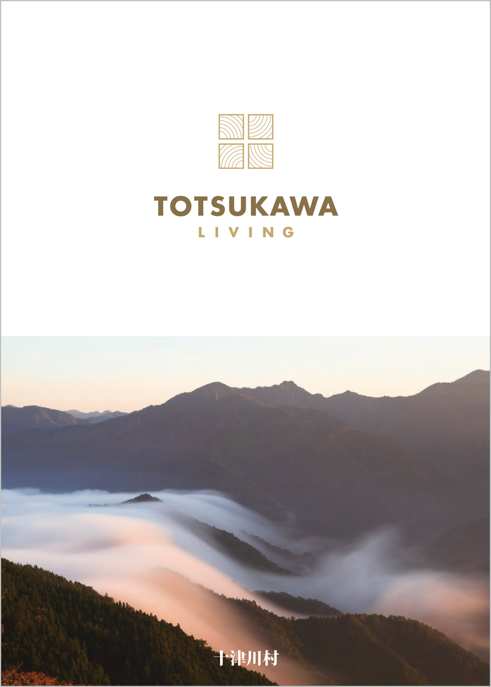 CATALOG – ROCKSTONE